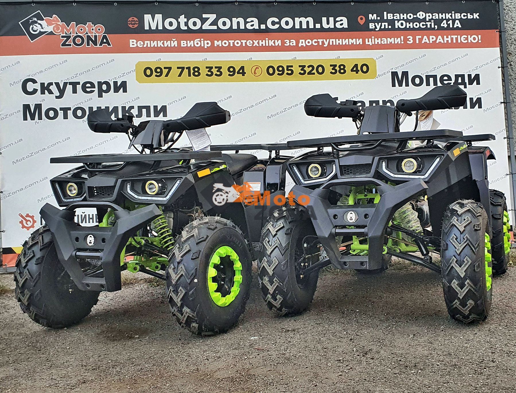 Квадроцикл Braves 200 LUX купити недорого в Україні MotoZONA